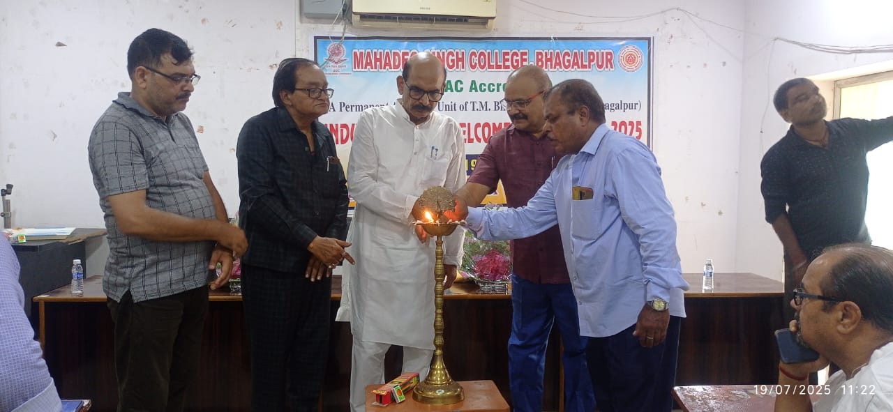 Mahadeo Singh College, Bhagalpur